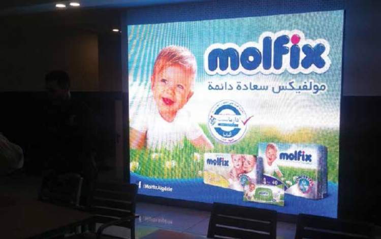 Digital Screen Food Court | Park Mall Setif | Malls & Exclusive ...