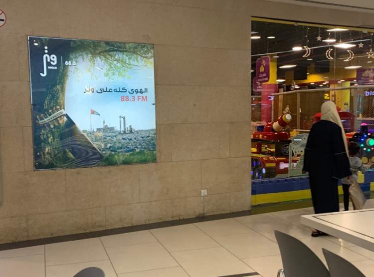 Food Court Backlits | Taj Lifestyle Center | مول | المنتجات | Pikasso ...